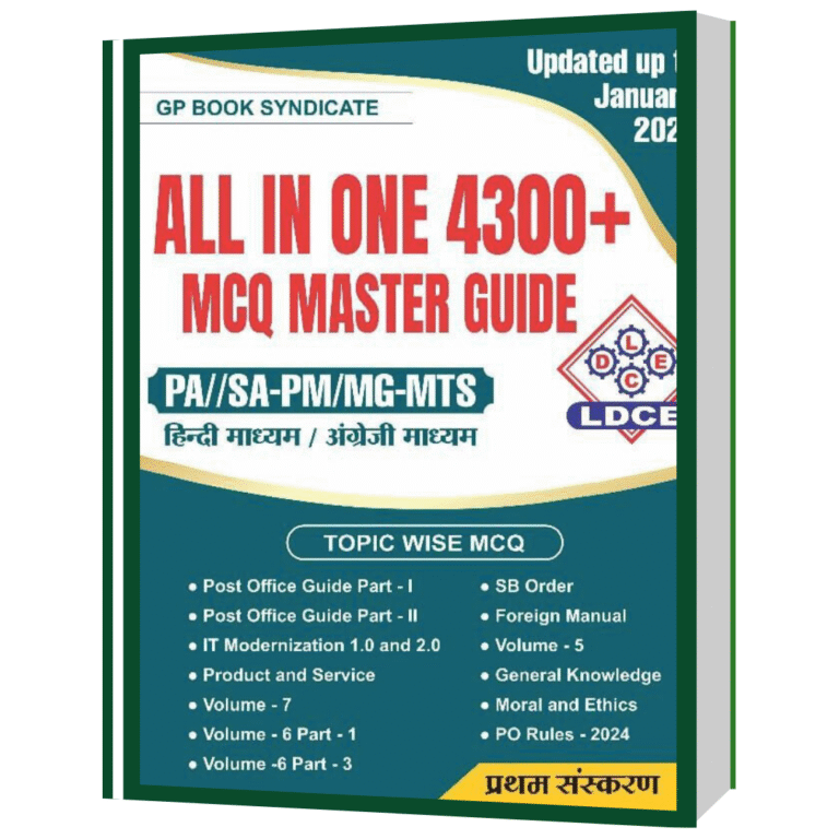 gponlineclasses.in – The Guidance Which Ensures Absolute Success