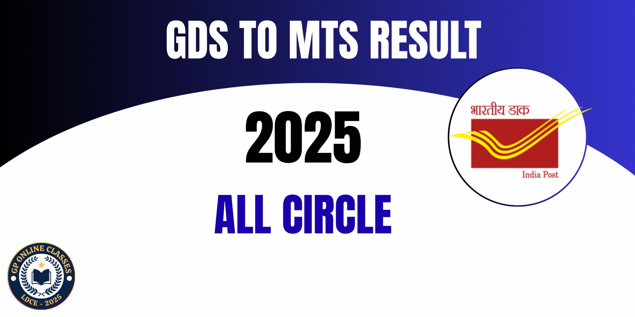 GDS TO MTS RESULT 2025 ANDHRA PRADESH CIRCLE PDF DOWNLOAD ...